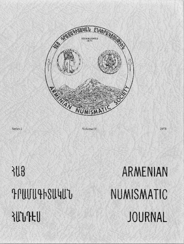 (PDF) Armenian Numismatic Journal Series I Vol IV - Sibilian Volume