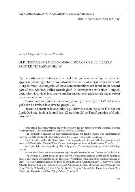 (PDF) Old Testament Saints in the Menologia of Cyrillic Early Printed ...