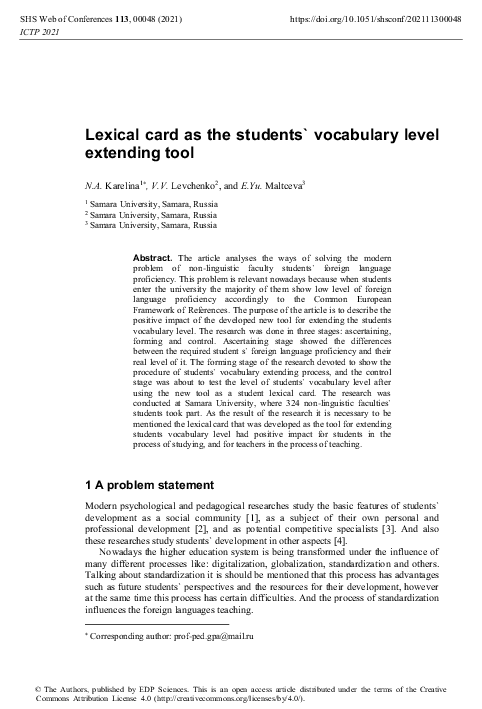 (PDF) Lexical card as the students’ vocabulary level extending tool