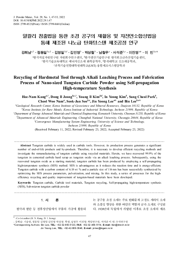 (PDF) Recycling of Hardmetal Tool through Alkali Leaching Process and ...