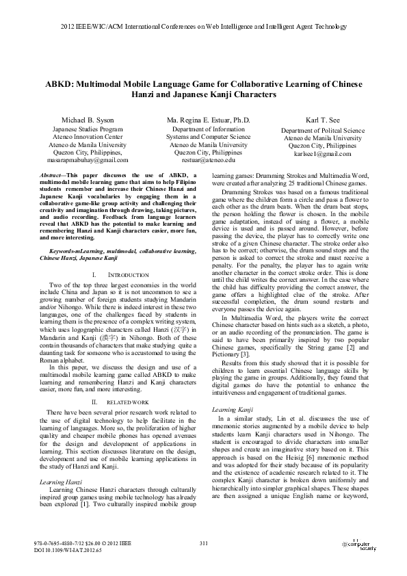 (PDF) ABKD: Multimodal Mobile Language Game for Collaborative Learning ...