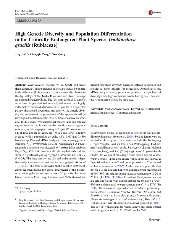 (PDF) High genetic diversity and population differentiation in Clarias gariepinus of Yala Swamp ...