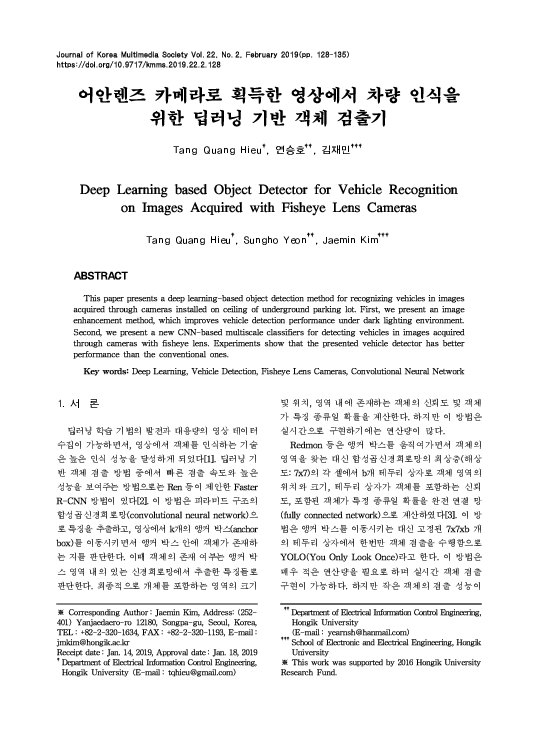 Pdf Deep Learning Based Object Detector For Vehicle Recognition On
