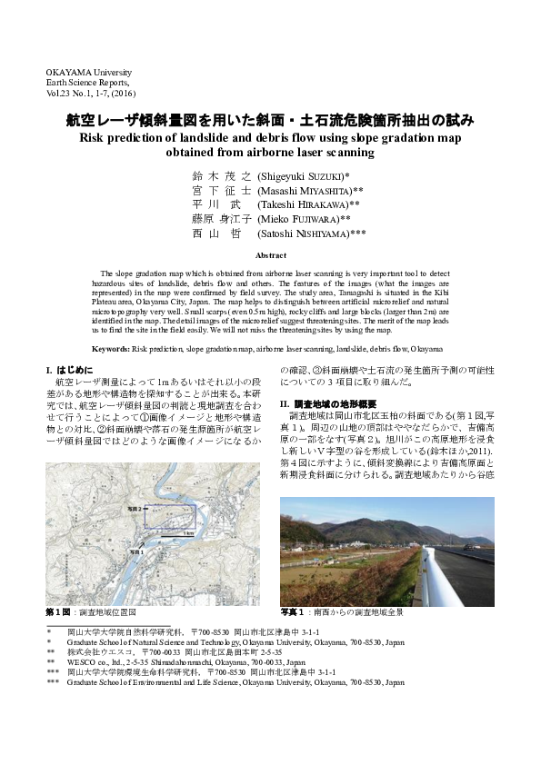 Pdf Risk Prediction Of Landslide And Debris Flow Using Slope Gradation Map Obtained From