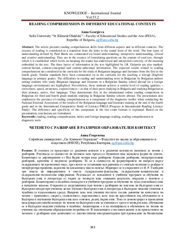 (PDF) READING COMPREHENSION IN DIFFERENT EDUCATIONAL CONTEXTS ...