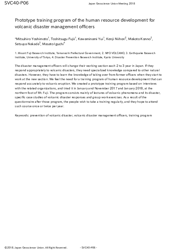 (PDF) Prototype training program of the human resource development for ...