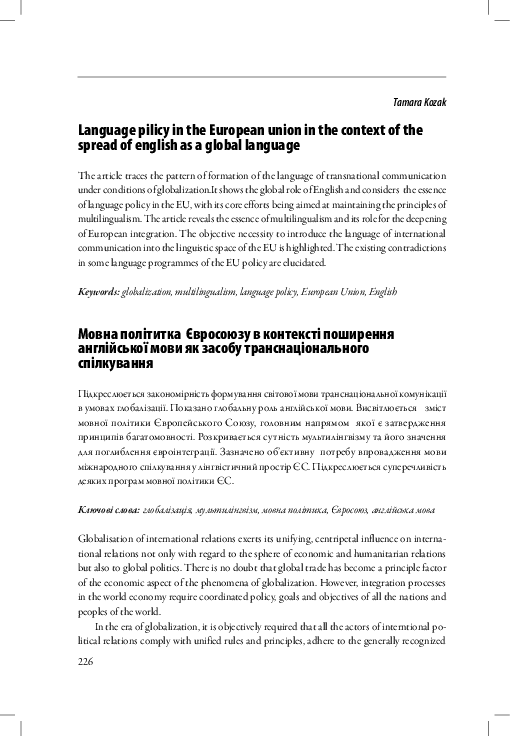 (PDF) Language policy in the European union in the context of the ...