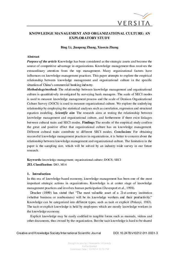 (PDF) Knowledge management and organizational culture: a theoretical integrative framework