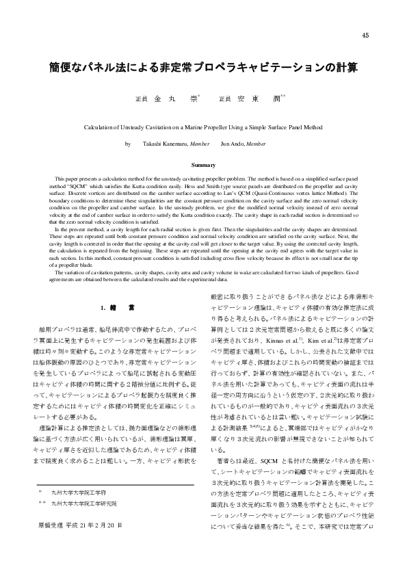 (PDF) Calculation of Unsteady Cavitation on a Marine Propeller Using a ...