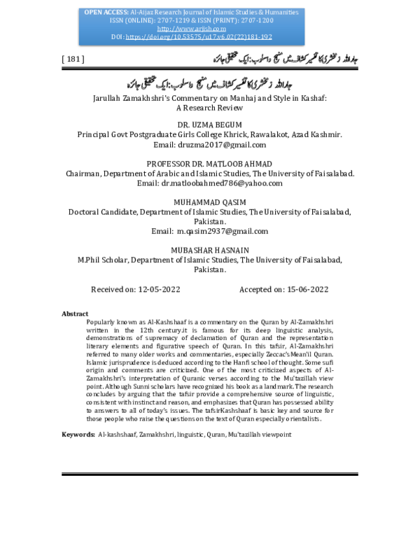 (PDF) 17. Jarullah Zamakhshri's Commentary on Manhaj and Style in Kashaf: A Research Review