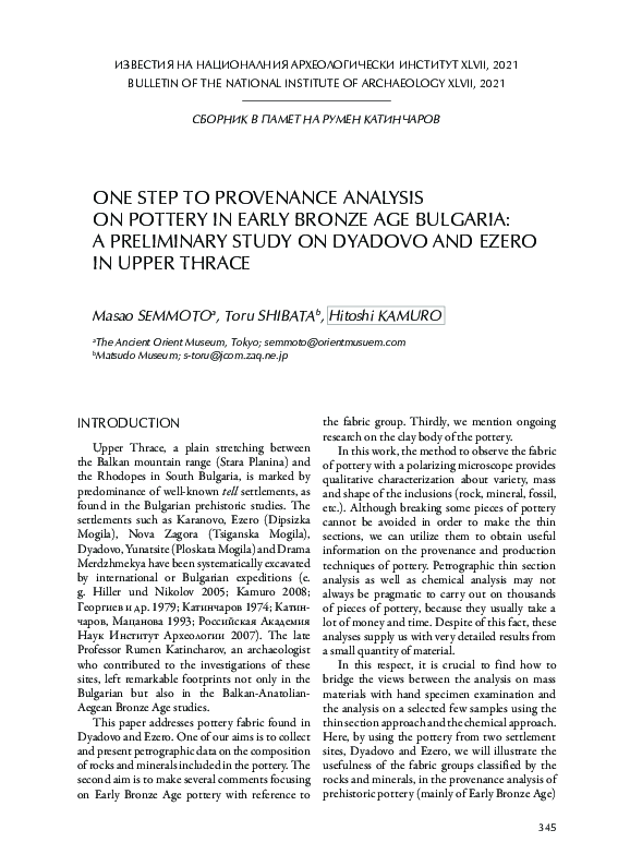 (PDF) One Step to Provenance Analysis on Pottery in Early Bronze Age ...