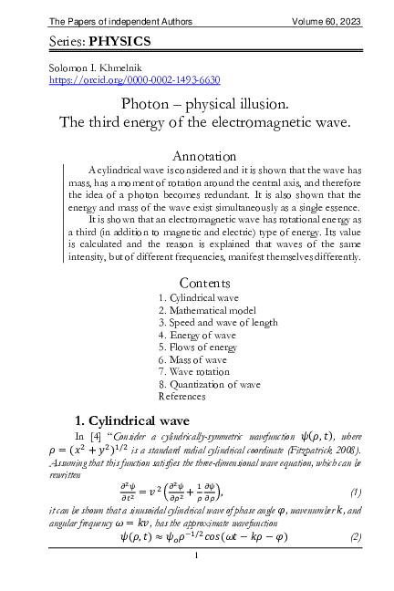 (PDF) Photon – physical illusion. The third energy of the electromagnetic wave.