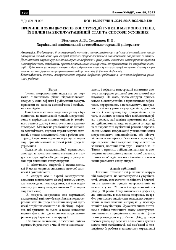 (PDF) Causes of defects in subway tunnels, their influence on the operational condition and ...