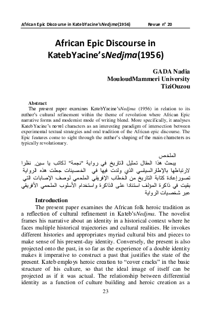 (PDF) African Epic Discourse in Kateb Yacine's Nedjma ( 1956 )