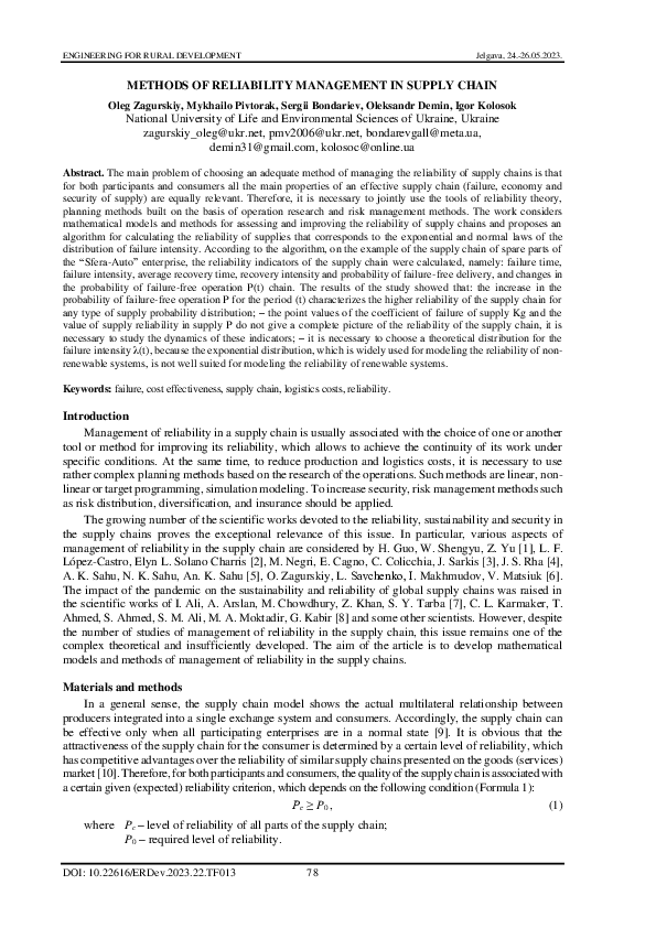 (PDF) Methods of reliability management in supply chain