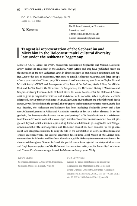 (PDF) Tangential Representation of the Sephardim and Mizrahim in the ...