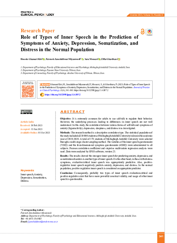 (PDF) Role of Types of Inner Speech in the Prediction of Symptoms of Anxiety, Depression ...