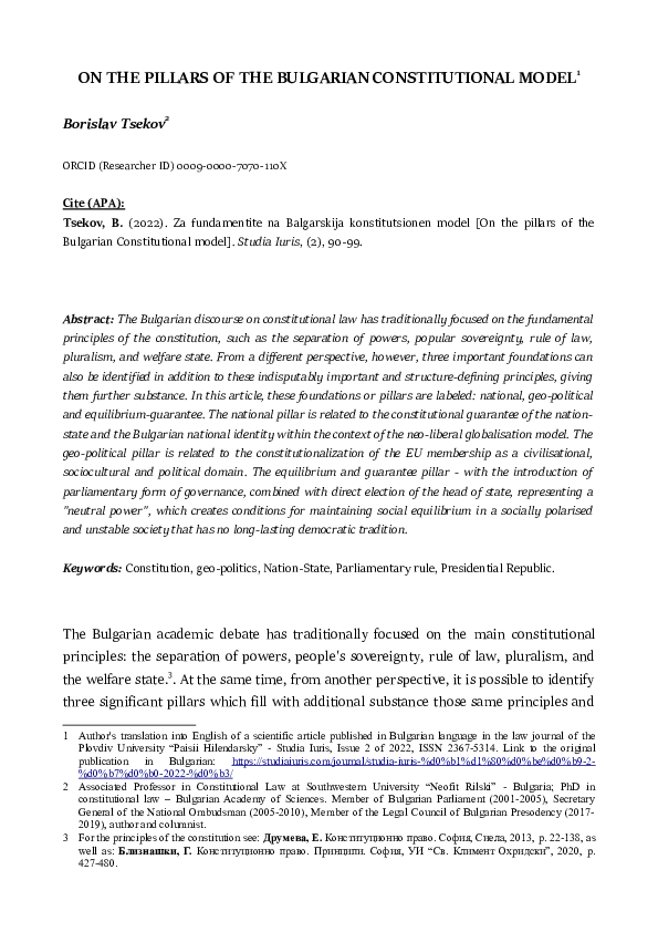 (PDF) ON THE PILLARS OF THE BULGARIAN CONSTITUTIONAL MODEL