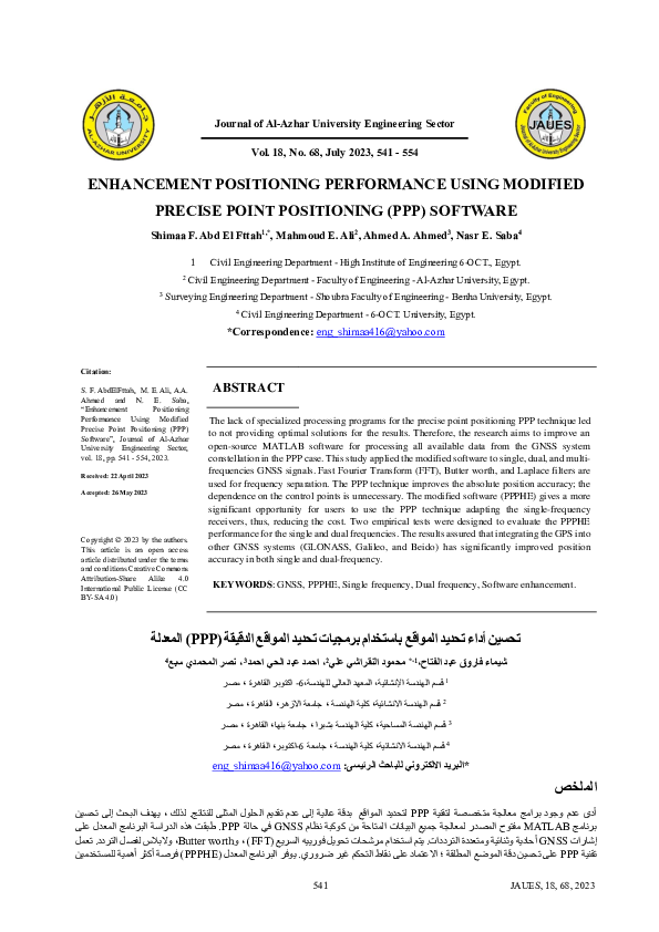 Pdf Enhancement Positioning Performance Using Modified Precise Point Positioning Ppp Software