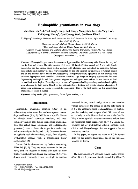 (PDF) Clinics : Eosinophilic granulomas in two dogs