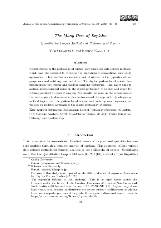 (PDF) The Many Uses of Explain