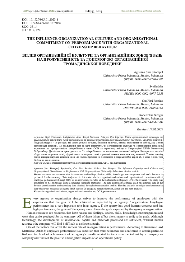 (PDF) The Influence Organizational Culture and Organizational Commitment on Performance With ...