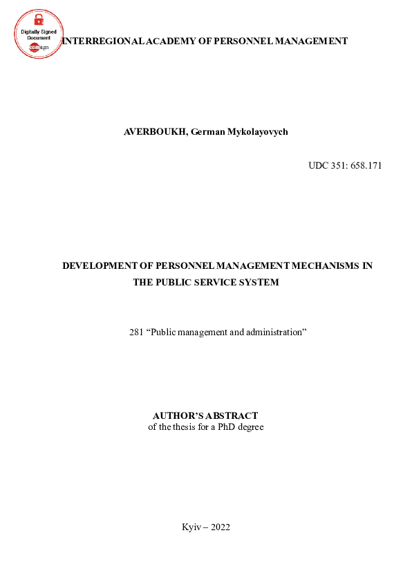 (PDF) DEVELOPMENT OF PERSONNEL MANAGEMENT MECHANISMS IN THE PUBLIC ...