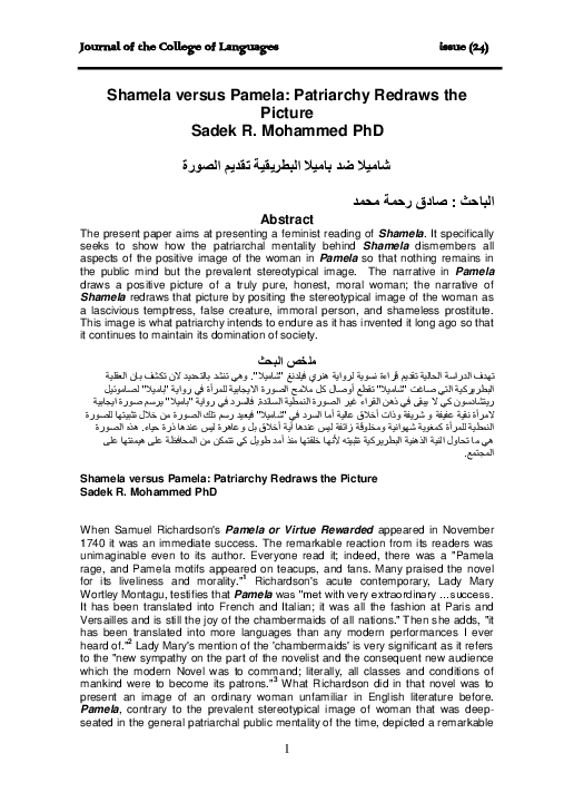 (PDF) Shamela versus Pamela: Patriarchy Redraws the Picture