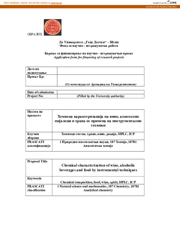 (PDF) Chemical characterization of wine, alcoholic beverages and food ...