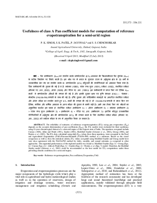 (PDF) Usefulness of class A Pan coefficient models for computation of ...