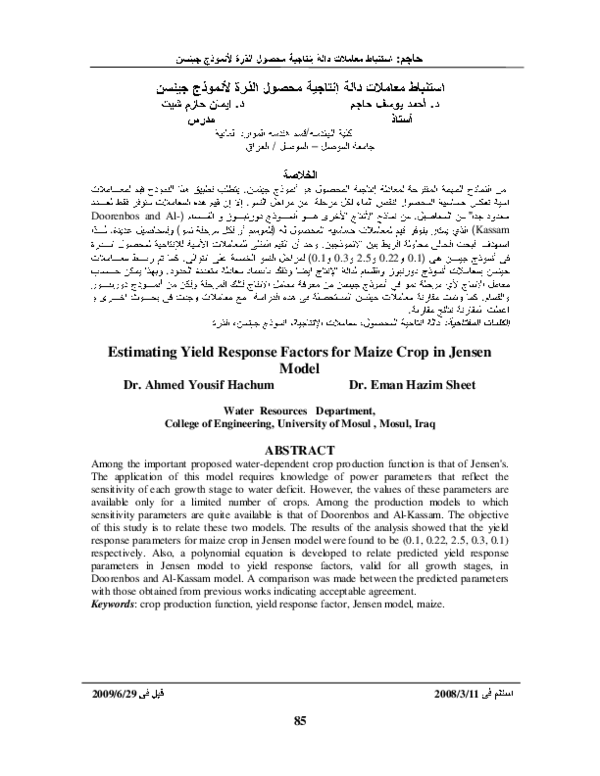 (PDF) Estimating Yield Response Factors for Maize Crop in Jensen Model