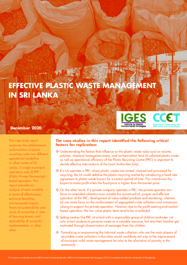 (PDF) Effective Plastic Waste Management in Sri Lanka