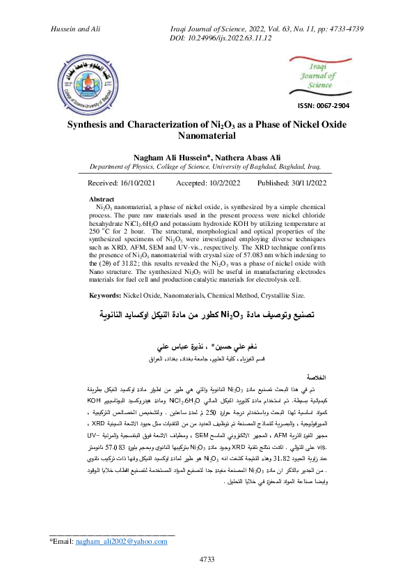 (PDF) Synthesis and Characterization of Ni2O3 as a Phase of Nickel ...