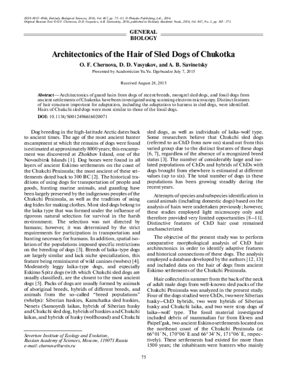 (PDF) Architectonics of the hair of sled dogs of Chukotka