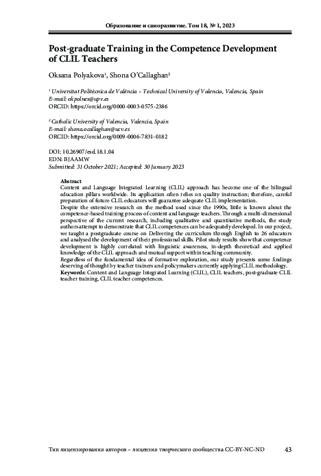 (PDF) Post-graduate Training in the Competence Development of CLIL Teachers