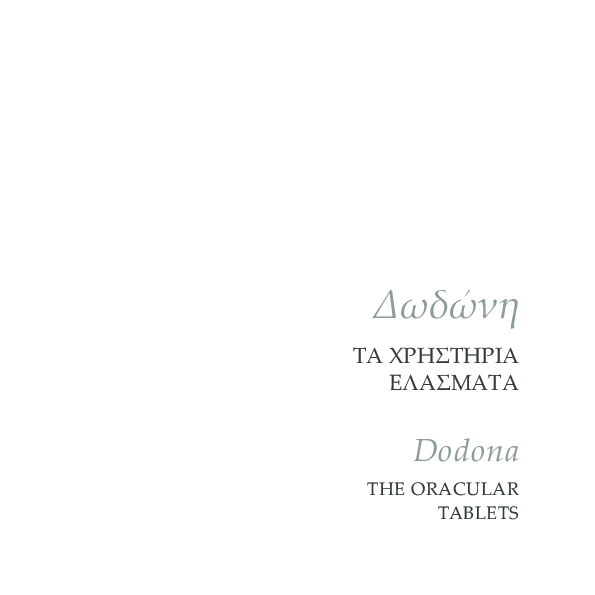(PDF) The alphabets and dialects of the oracular lamellae. In V ...