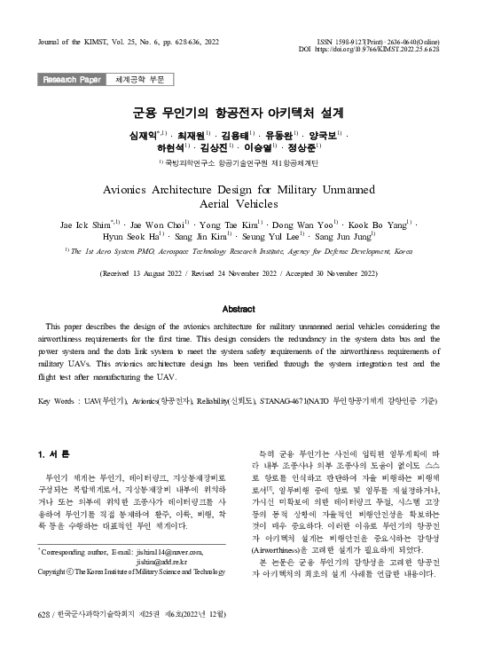 (PDF) Avionics Architecture Design for Military Unmanned Aerial Vehicles