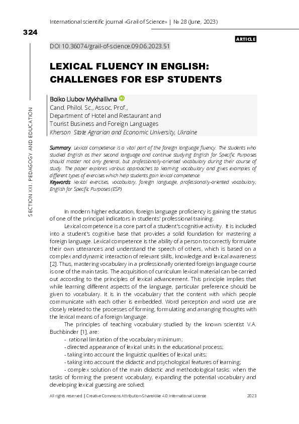 (PDF) Lexical Fluency in English: Challenges for Esp Students