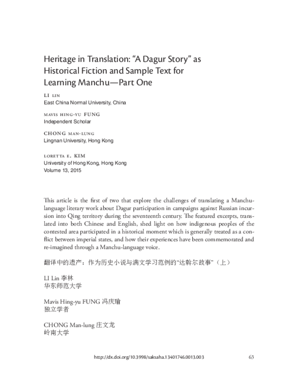 (PDF) Heritage in Translation: “A Dagur Story” as Historical Fiction ...