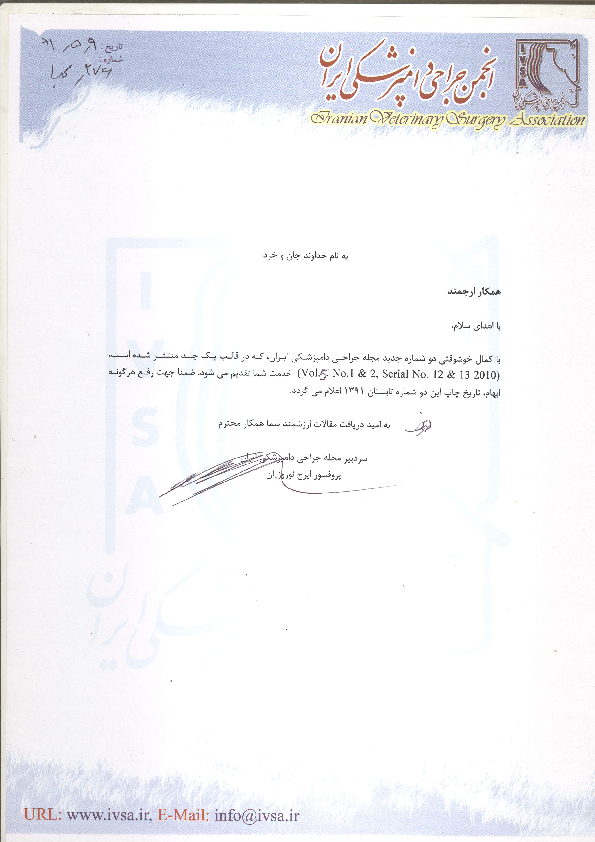 (PDF) Pulmonary Bulla in a Dog Secondary to Blastomycosis