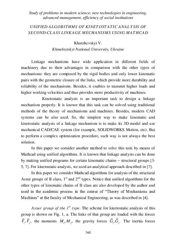 (PDF) Unified algorithms of kinetostatic analysis of second-class linkage mechanisms using Mathcad