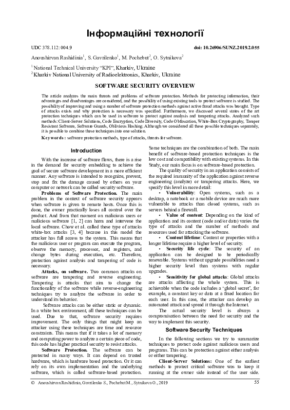 (PDF) Software Security Overview