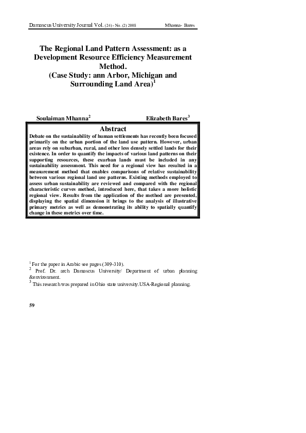(PDF) The Regional Land Pattern Assessment: as a Development Resource ...