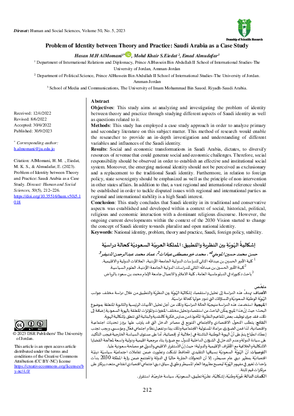 (PDF) Problem of Identity between Theory and Practice: Saudi Arabia as ...
