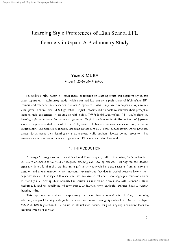 (PDF) Learning Style Preferences of High School EFL Learners in Japan : A Preliminary Study