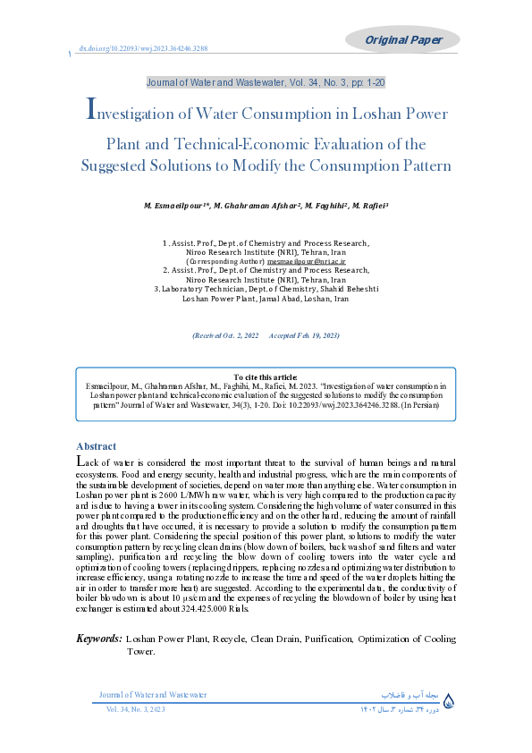 (PDF) Investigation of Water Consumption in Loshan Power Plant and ...