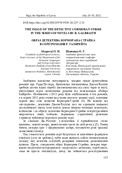 (PDF) The image of the detective Cormoran Strike in the series of ...