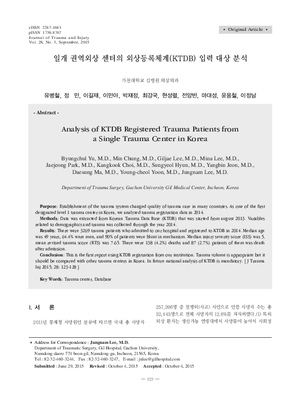 (PDF) 일개 권역외상 센터의 외상등록체계(KTDB) 입력 대상 분석