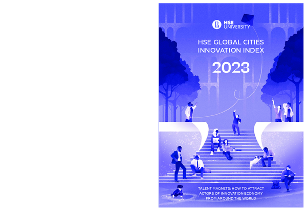 (PDF) HSE Global Cities Innovation Index: 2023
