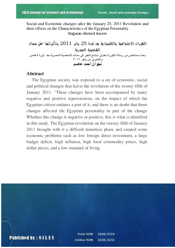 (PDF) Social and Economic changes after the January 25, 2011 Revolution ...